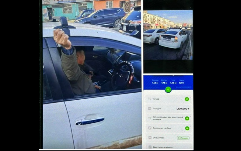 Салаавч гаргасан иргэнд зөрчлийн хэрэг нээжээ